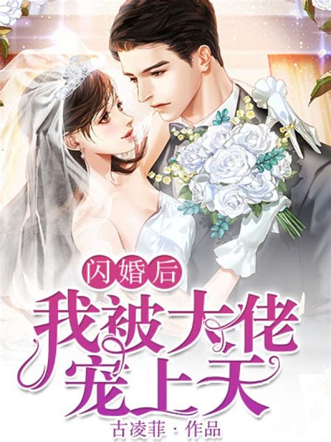 粉雾文学网 精品原创小说在线看