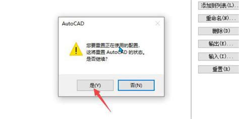 Cad绘图工具栏都没有了怎么办 360新知