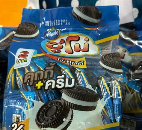 ซูโม่ ไซต์2บาท มินิคุกกี้ไส้ครีม Ennxo