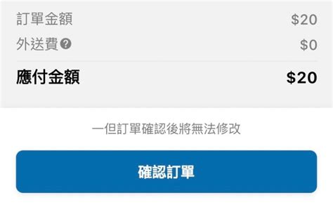 達美樂瘋了？無低消「外送費全免」 買大披薩送2小披薩 Beanfun