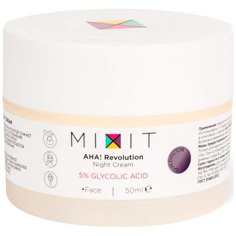 Ночной крем для лица для жирной кожи с гликолевой кислотой MIXIT AHA ...