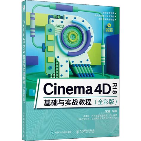 Cinema D R
