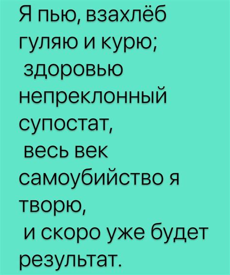 Pin by станислав коваловский on Стихи