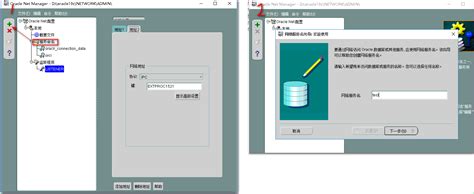oracle windows下安装oracle19c 东方飘雪 博客园