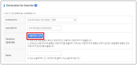 원산지증명서 발급방법 대한상공회의소에서 3분만에 Micro Business In Asia