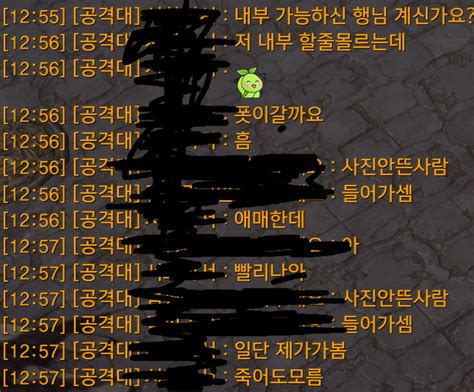 로스트아크 인벤 오늘 바드로 한시간만에 벌어진일 수정 로스트아크 인벤 자유 게시판