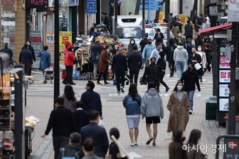 정부 내주 사적모임 제한 완전해제 검토 15일 거리두기 조정 발표 아시아경제