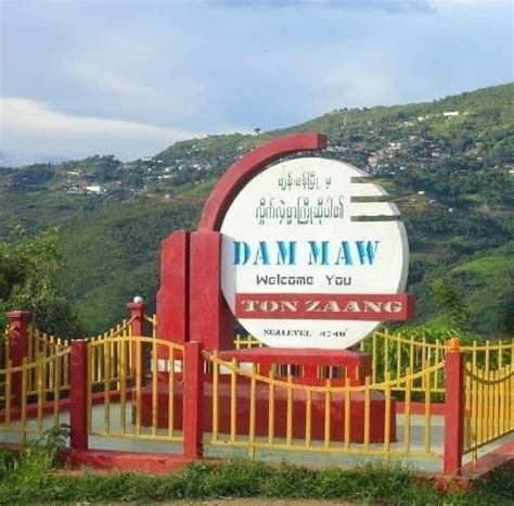 တွန်းဇံမြို့တွင် Cna ပူးပေါင်းတပ်နှင့် စစ်ကောင်စီတို့ တိုက်ပွဲဖြစ်ပွား