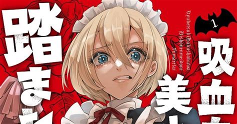 オリジナル コミックス出ますた！ 櫻日和鮎実のイラスト Pixiv