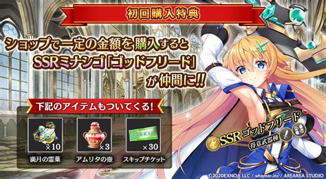 Dmm Games『ミナシゴノシゴト』にてリリース15周年記念特別イベント「父と娘の泡沫楽園」開催！人気投票上位キャラが水着衣装で登場