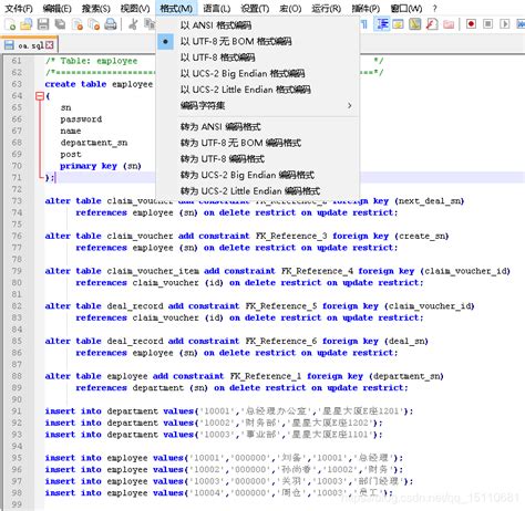 Sqlyog和navicat都已utf 8的格式打开同一个文件，sqlyog乱码，navicat正常为什么sqlyon有些数据不显示或者乱码