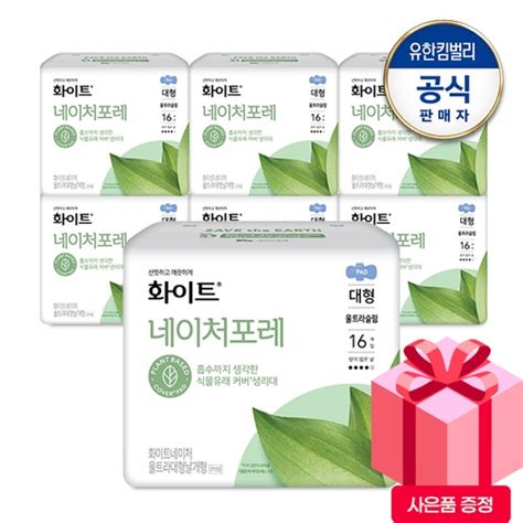 유한킴벌리 화이트 네이처포레 울트라슬림 중형 18개 7팩126개 에누리 가격비교