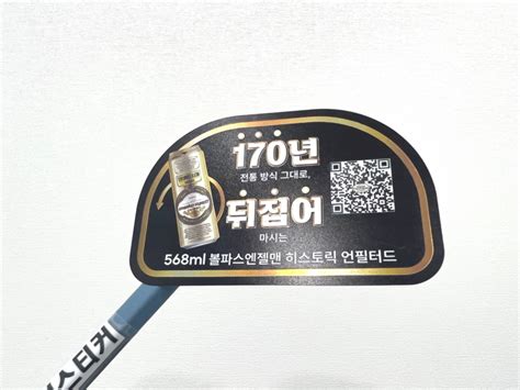 은광데드롱