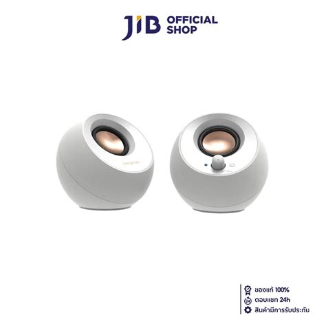 ลำโพง Creative Pebble V3 ถูกที่สุด พร้อมโปรโมชั่น พ ค 2025 Biggoเช็คราคาง่ายๆ