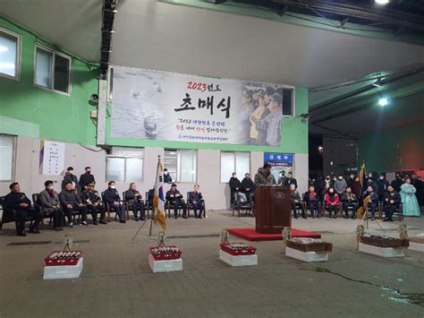 부산공동어시장 새해 첫 경매풍어 기원 노컷뉴스