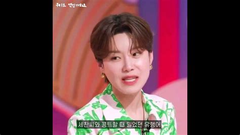 [장도연] 세찬씨 Youtube