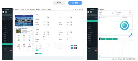 【全开源】民宿酒店预订管理系统（thinkphpuniappuview）开源酒店预订系统 Csdn博客