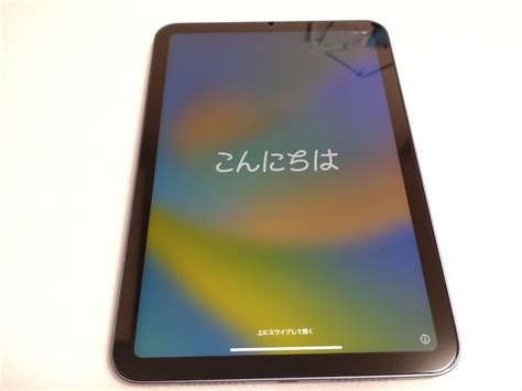 Yahooオークション Ipad Mini 83インチ 第6世代 Wi Fiモデル 64gb