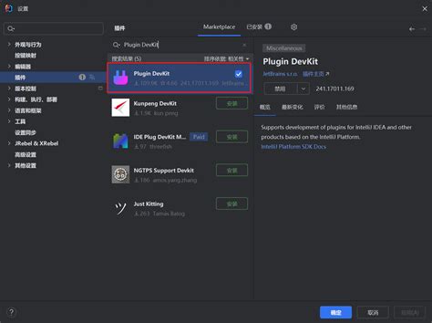 Github Yangfeng20idea Plugin Dev Guide 2024最新idea插件开发指南。使用kotlin