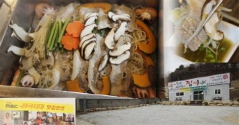 경북 영주 우준 아빠의 찜이야 웰빙요리 눈길