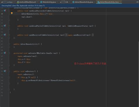 集成生成后的aar文件，在主module调用时出现找不到aar文件里面的静态常量和方法 · Issue 79 · Kezongfat