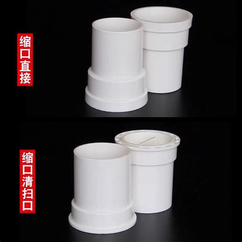Pvc內外插直接彎頭三通排水管接頭下水管縮口直插110堵頭50配件75 滿299起送 露天市集 全台最大的網路購物市集