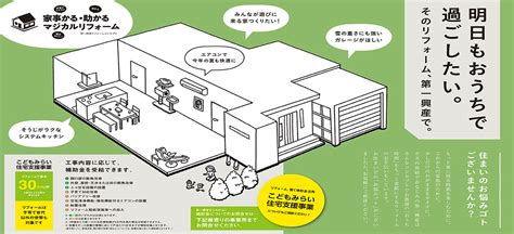 第一興産株式会社 豊かな暮らしのお手伝い