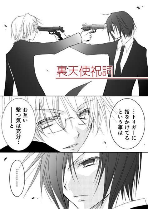 【語る】昨日の裏天はね⋯色々すみません。 おやびんはえちちやntrが描き くさなぎ俊祈 さんのマンガ ツイコミ仮