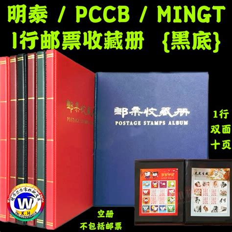 Pccb 1 Row Stamp Album 1行明泰邮票收藏册 Shopee Malaysia
