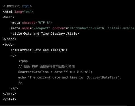 網頁程式例如php和網頁原始碼html有什麼不同？ 網站架設花路米