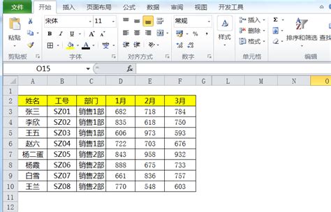 Excel函数中的no1，近8成人知道却从没有用过 正数办公