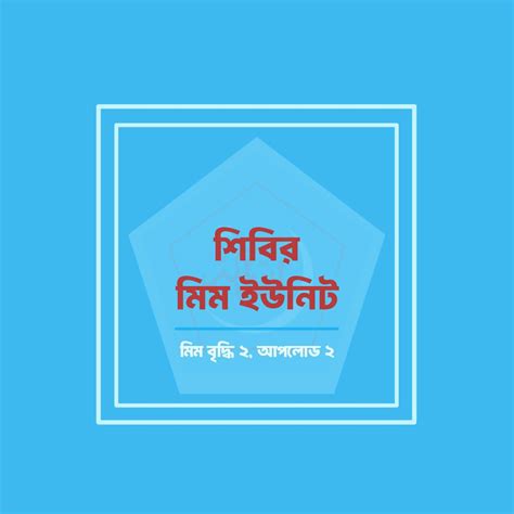 Md Mahmudul Hasan Maruf