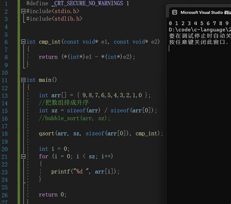 【c语言】指针进阶 下 （回调函数（模拟实现qsort 采用冒泡方式）） Csdn博客