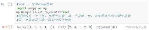 【python数据处理】针对列表元素进行计数的多种方法python对列表字符计数 Csdn博客