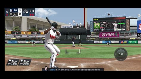 2023컴투스프로야구 리그 Kt 위즈 Vs 롯데 자이언츠 5차전 수원 Kt 위즈 파크 야구장 Youtube