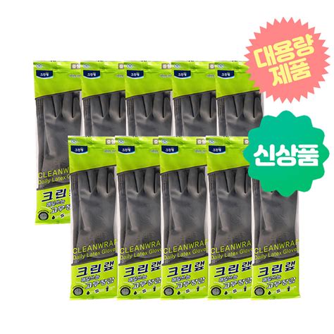 [히트상품] 카카오 토스8 크린랩 선착순특가 여름준비 빅세일 크린백 크린롤백 위생장갑 지퍼백 종이호일 티몬