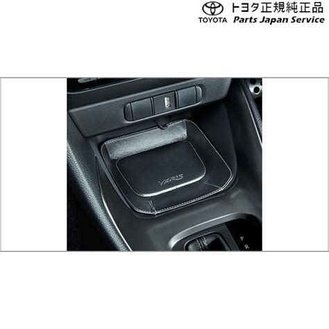 10系grヤリス コンソールトレイ トヨタ Gxpa16 Mxpa12 10gryaris Toyota Cty Gryaris2009