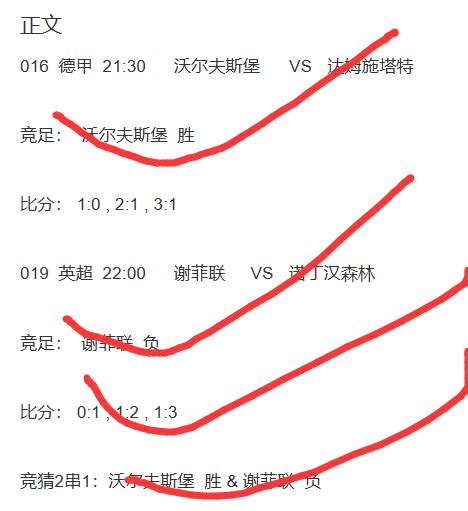 5日波总公推：罗马vs尤文！公推飘红！私房菜单场大满贯2√2！主任中3组2串14场比分！ 天天盈球