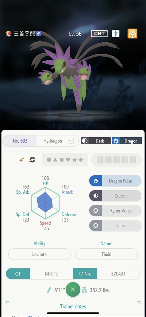 Ft Trade See Pics Lf Shiny Leafeon And Flareon R Pokemonhome