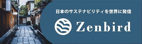 今こそ私たちが、利他的に生きるとき。生物学者・福岡伸一先生が「いのちとは何か」を問い続ける理由 世界のソーシャルグッドなアイデアマガジン