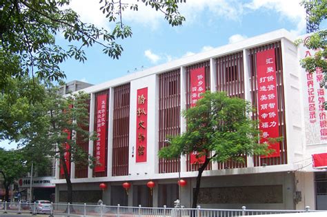 汕头侨批文物馆图册 360百科