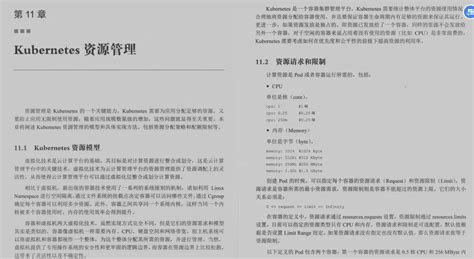 太厉害了，终于有人把k8s Docker实战给讲的这么透彻 阿里云开发者社区