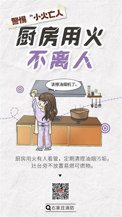 小区凌晨突发火灾，4人死亡！澎湃号·政务澎湃新闻 The Paper