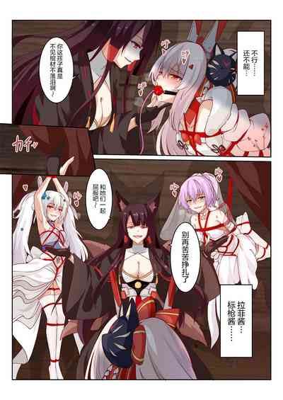 Overreacted Hero Ayanami Made To Best Match Before Dinner Barbecue