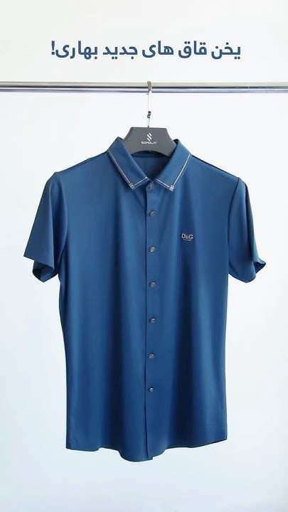 یخن قاق های جدید بهاری به فروش گذاشته شد Youtube