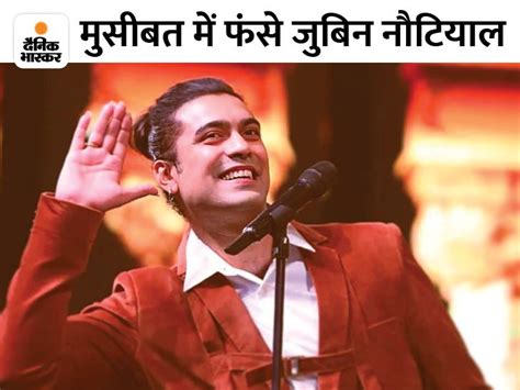 Arrest Jubin Nautiyal Trend Why Is Arrestjubinnautiyal Trending On