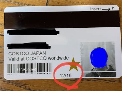 コストコ会員期限切れが2年以上慌てたけど調べてみたら安心したよ いいねがいっぱい