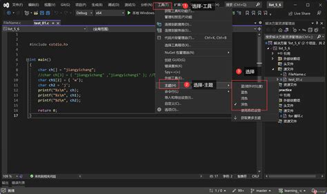 Visual Studio 2022基础使用操作总结 vs2022使用教程 CSDN博客