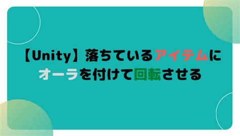 Unitask完全ガイド：unityで非同期処理を極めよう！ グッドラックネットライフ