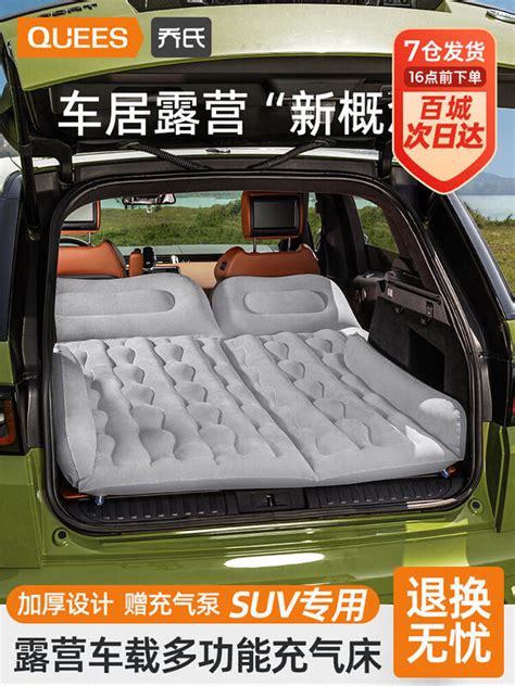 Suv車載充氣床汽車後備箱氣墊床車內睡覺神找平墊車載床墊 露天市集 全台最大的網路購物市集